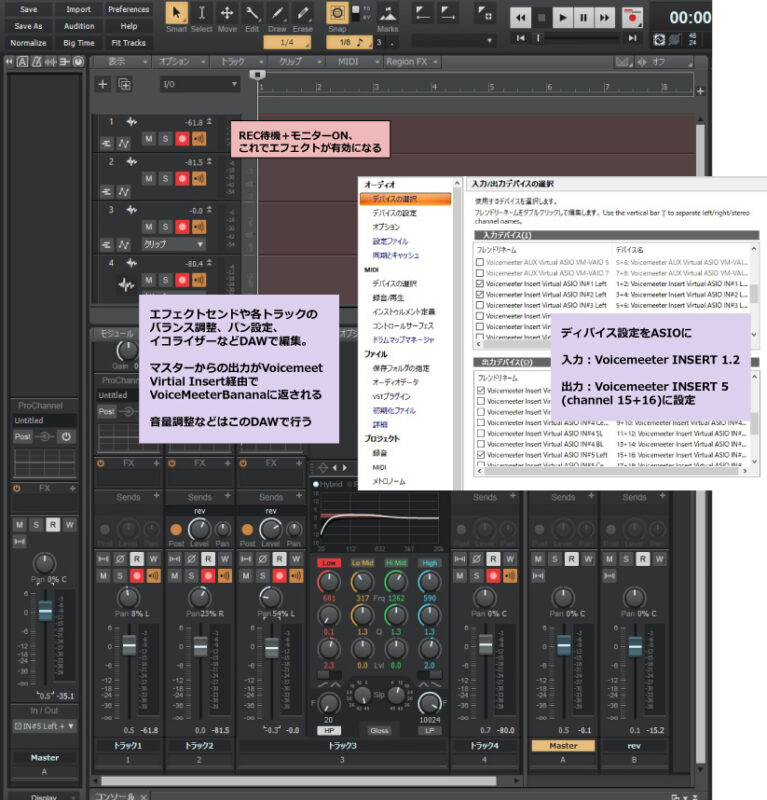 ASIO/IFの音をDAW経由でOBS配信のまとめ – Kuroé Mankin-Do